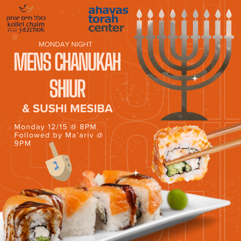 Home - Ahavas Torah Center